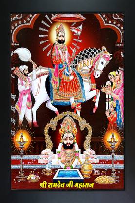 RV SALES Ramdev Ji Maharaj Phto Frame For Puja Room & Wall Religious ...