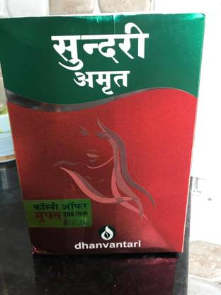 DHANVANTARI Sundari Amrit Kalp Syrup 450ml Included (200ml + Gynarim 20 ...