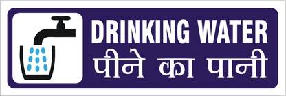 signEver Drinking Water Sign Board For Theater Factory Lodges Banks ...