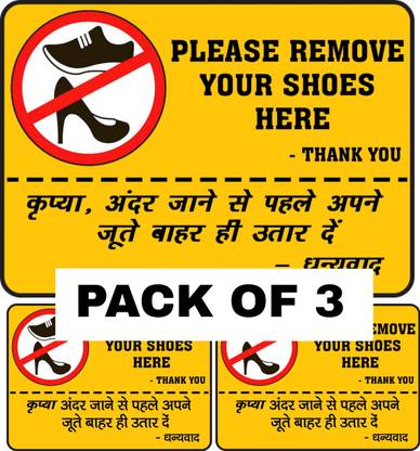 HindK Store 27.94 cm PLEASE REMOVE YOUR SHOES STICKER Self Adhesive ...