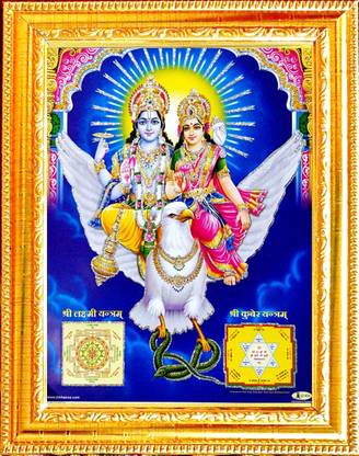 SUNINOW Vishnu laxmi on varun dev with shri laxmi and shri kuber yantra ...