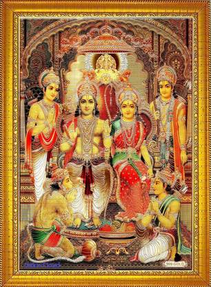 Indus Cloud Shri Ram Bhagwan Family Religious Frame Price in India ...