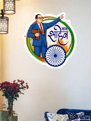 HindK 20.32 cm THE B.R AMBEDKAR sticker Self Adhesive Sticker Price in ...