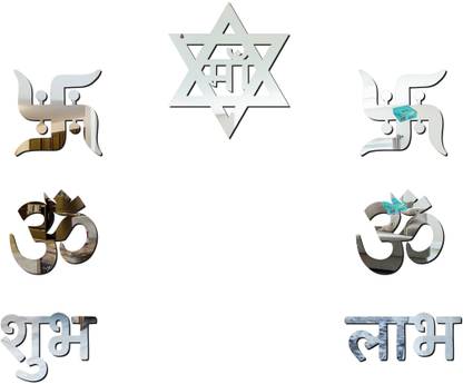 FUTURE HUB Maa Om Swastik Silver Medium Self Adhesive Sticker Price in ...