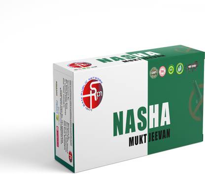 NO ADDICTION NASHA MUKT JEEVAN POWDER Price in India - Buy NO ADDICTION ...