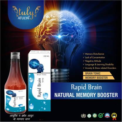 Atulya Medilink Ayurvedic Brain Syrup Beneficial in Brain Power ...