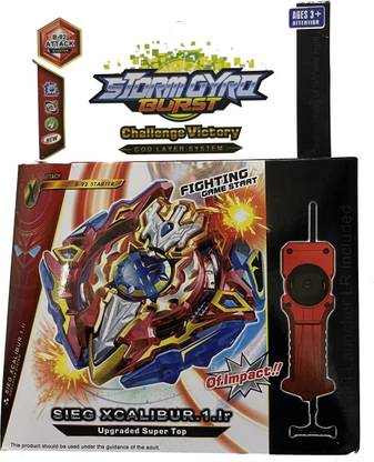 AS Beyblade Series Sieg Xcalibur Spinner with God Layer System ...