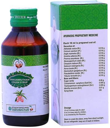 Vaidyaratnam Swasamrutham Cough Syrup 100 ml Price in India - Buy ...