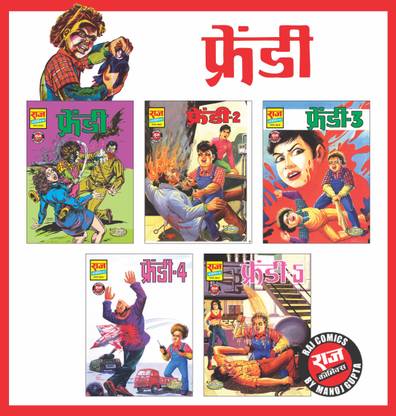 Raj Comics | Frendy Set | Collection of 5 Horror Comics | Raj Comics ...