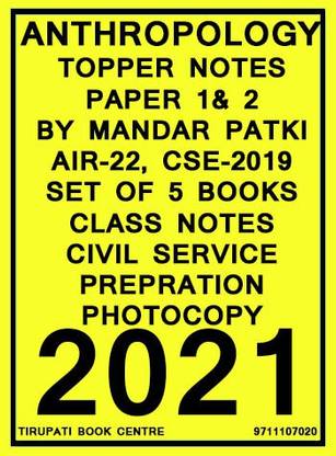 Anthropology Topper Notes ( Paper 1& 2 ) By Mandar Patki (Air-22, CSE ...