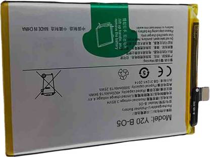 OTD Mobile Battery For Vivo Y20 B-O5 Price in India - Buy OTD Mobile ...