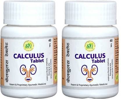 SN HERBALS CALCULAS TABLET Renal calculi, Pain on urination, Persistent ...