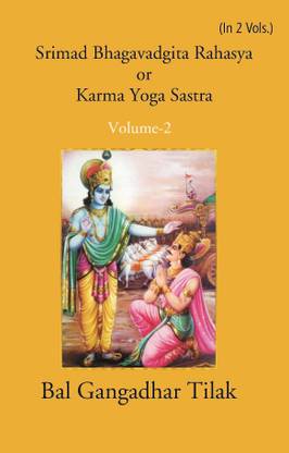 Srimad Bhagavad gita Rahasya Or Karma=Yoga=Sastra (2nd) Volume Vol. 2nd ...