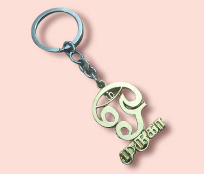 Deethyas Fashion Lord Murugan Muruga Kanda Tamil Text OM Metal Keychain ...