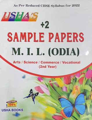 USHA Sample Paper Class 12 M.I.L. (Odia) For CHSE Board 2022 ...