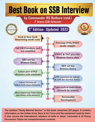 Best Book On SSB Interview: Buy Best Book On SSB Interview by Commander ...
