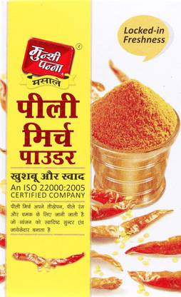 Munshi panna Fresh & Special Pili Mirch Powder (Yellow chilli ) Price ...