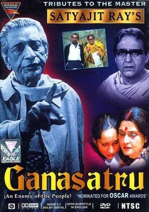GANASHATRU Price in India - Buy GANASHATRU online at Flipkart.com