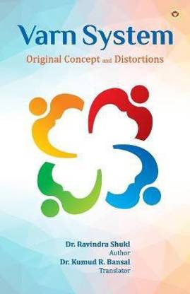 Varn System: Buy Varn System by Shukl Ravindra Dr at Low Price in India ...