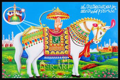 Dsrart Zuljanah imam hussain horse muharram painting Islamic Wall Decor ...