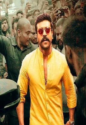 ram charan actor charan ramcharan rrr telugu actor wallpaper Poster ...