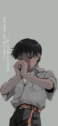 Shinji Cry Eva Evangelion Neon Genesis Evangelion Nge Shinji Ikari ...