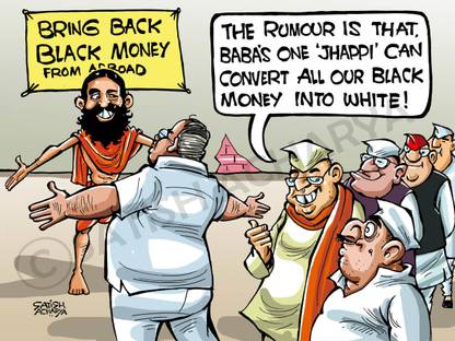 Funny Baba MultiColor PhotoPaper Print (12 inch X 18 inch, Rolled ...