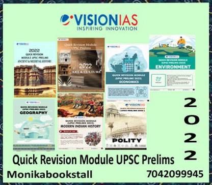 Vision Ias Quick Revision Module UPSC Prelims 2022 (7Booklets )-English ...