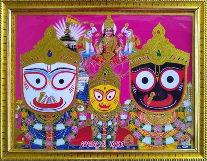 Conduit Frames Jagannath Photo Frame Religious Frame Price in India ...