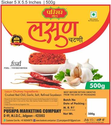 PARISAR GOLD CHILLI LASUN CHATANI Price in India - Buy PARISAR GOLD ...