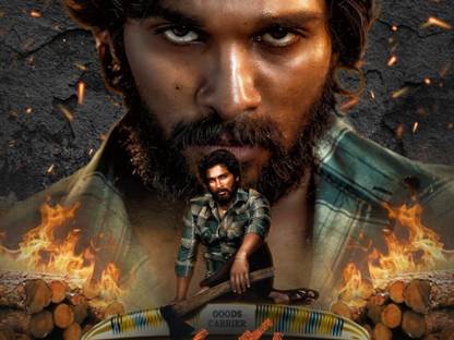 Allu Arjun Poster Sticker(self adhesive) Poster 12 inch X 18 inch ...