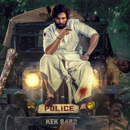 Allu Arjun Poster Sticker(self adhesive) Poster 12 inch X 18 inch ...