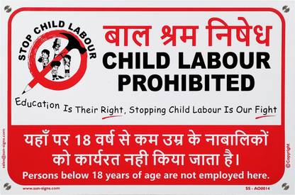 SUNSIGNS - No Child Labour Signage Board, Material ABS, Size 12x17 Inch ...