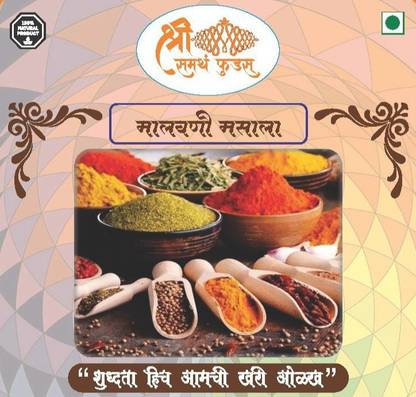 Shree Samarth Foods Malvani masala spice -1 kg Price in India - Buy Shree Samarth Foods Malvani ...