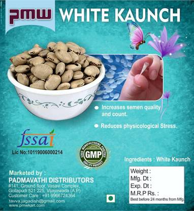 PMW Grade A White Velvet Kaunch, Kapikachhu, Mucuna pruriens Doolagundi ...