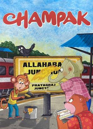 Champak English January Second 2022 - English Kids Monthly Book: Buy ...