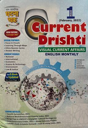 Samsamyiki Ghatna Chakra Current Drishti Visual Current Affairs English Monthly February 2022 ...