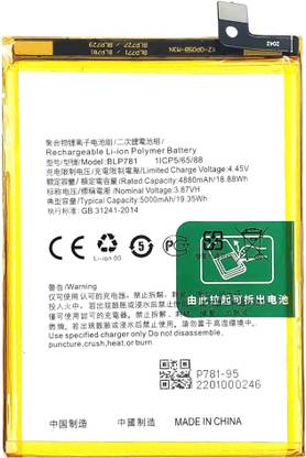 ZENTORZ Mobile Battery For Oppo A52 CPH2061 CPH2069 | A92 CPH2059 ...