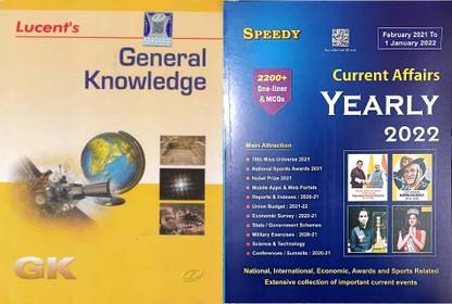 Lucent's General Knowledge 2022 & Speedy Yearly Current Affairs 2022 ...
