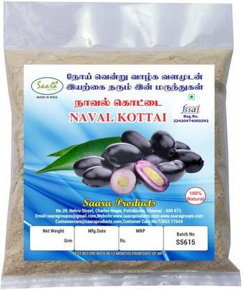 Saara HERBAL FRESH Naval Kottai Powder / Syzygium Cumini Nut / Jamun ...