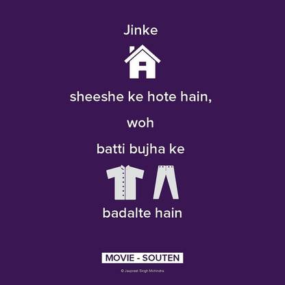 Bollywood Dialogues Poster Sticker (self adhesive) Poster 12 inch X 18 ...