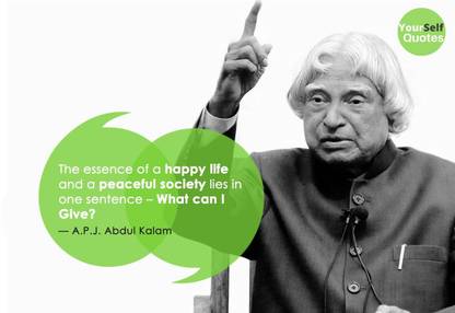 Abdul Kalam Quotes Poster Sticker (self adhesive) Poster 12 inch X 18 ...