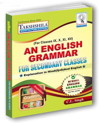 Higher education english grammar Book & all useful all competitive ...