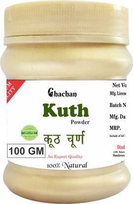 chachan KUTH POWDER 100 GM Price in India - Buy chachan KUTH POWDER 100 ...