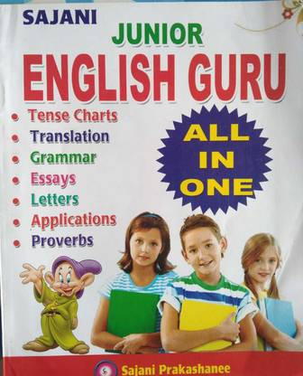 English Guru: Buy English Guru by SRI HRUDANANDA MOHANTY at Low Price ...