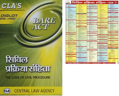 CLA's Bare Act The Code Of Civil Procedure With Chart CPC Chart Paper ...