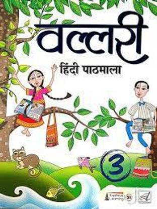 Learning Valliri Hindi Pathshala Class 3: Buy Learning Valliri Hindi ...