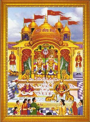 CRAFTSCORNER Kaila Mata Religious Frame Price in India - Buy ...