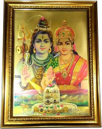 ROYALSHOP SHIV PARVATI PHOTO FRAME SIZE 35X25 CM =1 Religious Frame ...