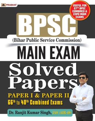 Bpsc Solve Papers Main Exam (I&II) - Revised and Updated Syllabus 2022 ...